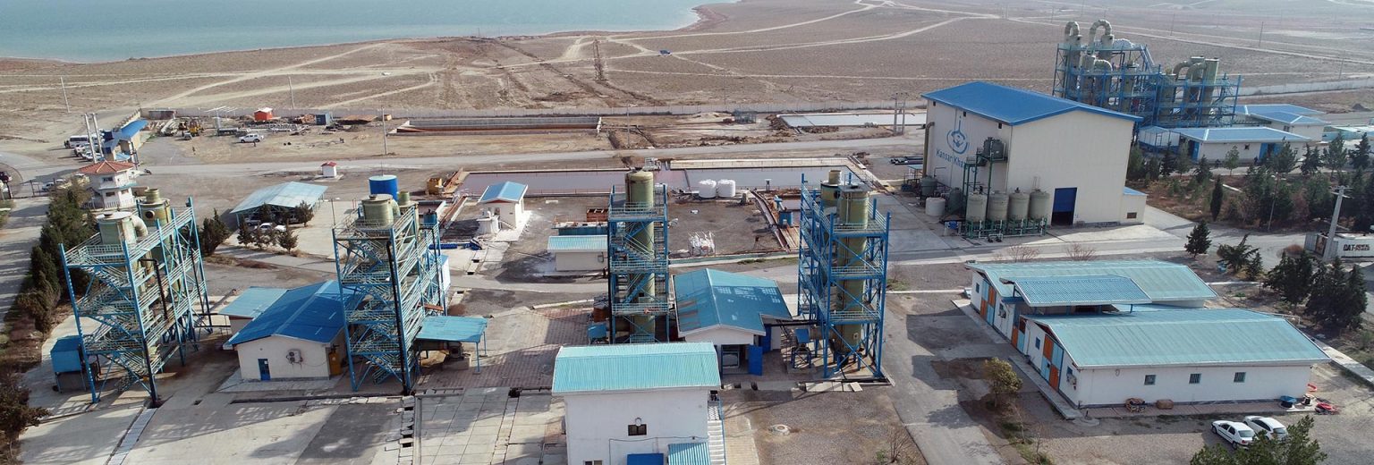 یُد – کانسار خزر